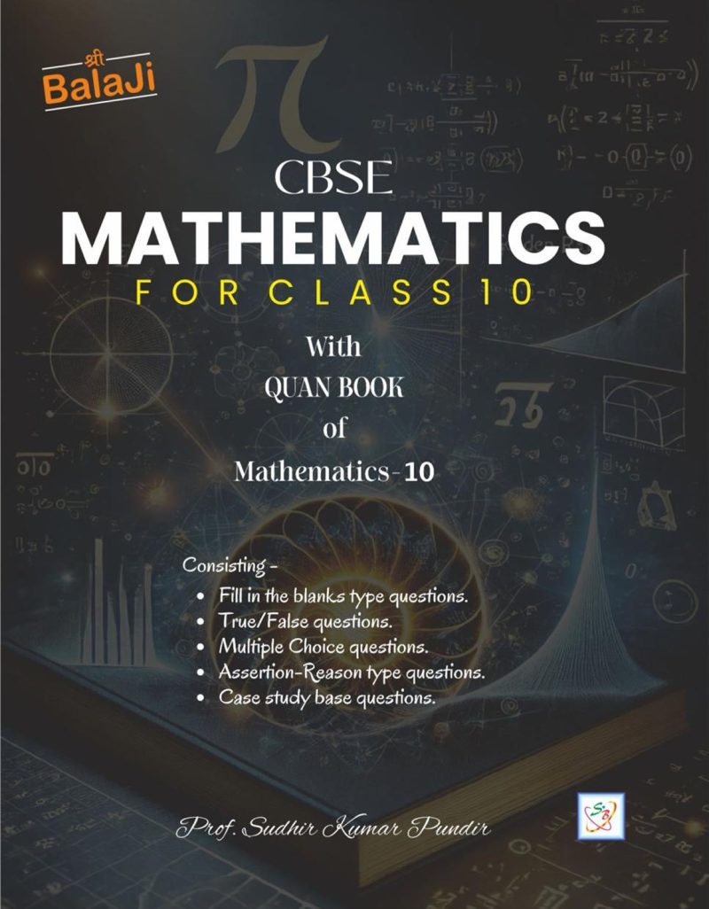 CBSE Mathematics - 10 with Quan Book - Shri Balaji Publications
